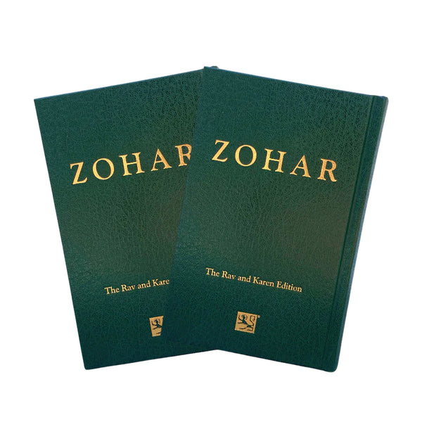 Small Green Sacred Zohar Volume 1 & 2 (Aramaic, Hardcover) – The Kabbalah Store - Europe