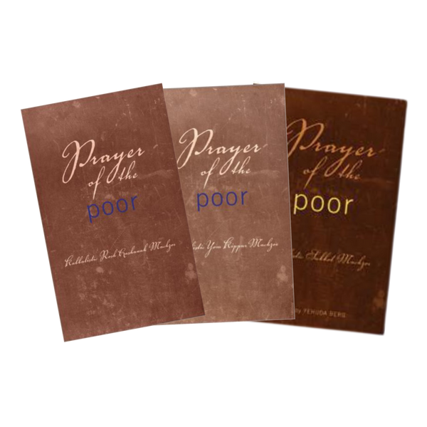 High holidays (rosh hashanah, yom kippur, sukkot) prayer book bundle ...