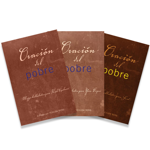 High Holidays (rosh hashanah, yom kippur, sucot) prayer book bundle (h ...