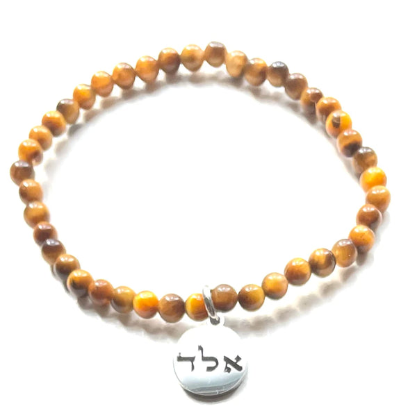 Protection against evil - (אלד) Alef Lamed Daled - Natural Tiger’s Eye ...