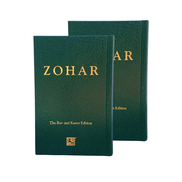 Small Green Sacred Zohar Volume 1 & 2 (Aramaic, Hardcover) – The ...