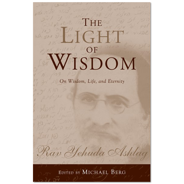 The Light Of Wisdom (English) – The Kabbalah Store - Europe